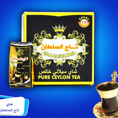 Talal Trdco - Talal Hassan